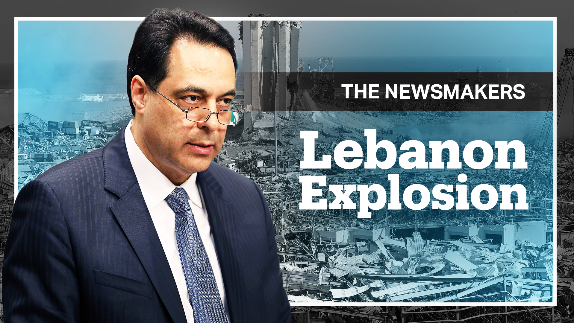 Beirut’s Explosive Fallout - TRT World
